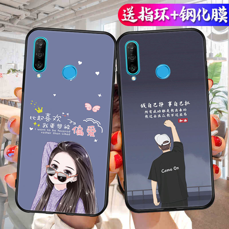 适用华为nova4e手机壳MAR一AL00卡通时尚novo全包aloo防摔nv软壳nve个性nov男nwa钢化膜n0va女note潮MARAL套n_虎窝淘