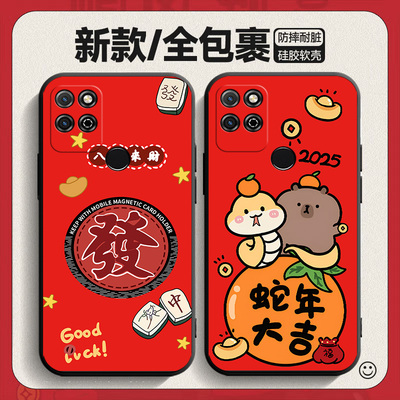 适用于华为荣耀play5t手机壳KOZ-AL40卡通kozal40新年潮男honorplay5t女款ry喜庆防摔hw容耀piay5t软壳保护套