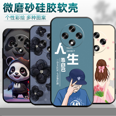 适用于oppoa35g手机壳0pp0a3彩绘PKA110磨砂欧珀A3男0ppoA3软硅胶5G个性商务潮牌学生女简约老人用创意情侣