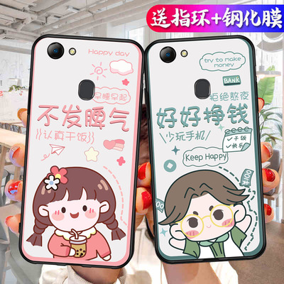 适用OPPOA73手机壳OPPO A73磨砂防滑保护套防手汗耐脏全包边硅胶防摔外男女高颜值防爆防刮后盖软后壳非透明