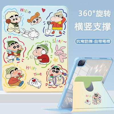 适用于三星亚克力防弯平板保护套