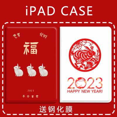 比科硅胶中文中国风苹果保护套