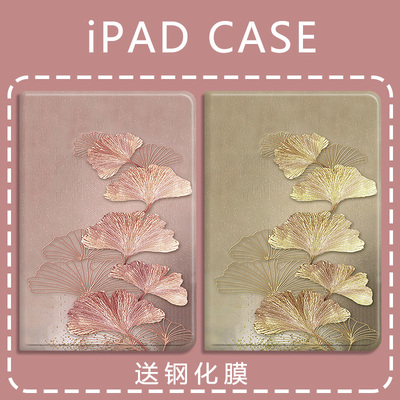 适用于小米硅胶平板保护套