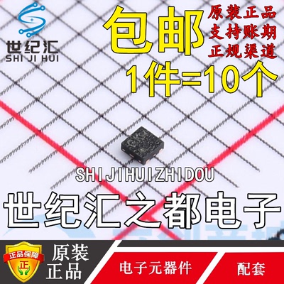 原装正品 贝岭 BL9161G-33BADRN DFN-4L(1x1)封装 CMOS稳压器芯片