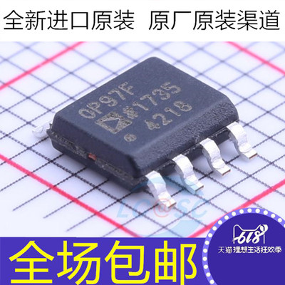 全新原装 OP97F OP97FS  OP97FSZ-REEL7 贴片SOP8 运算放大器芯片