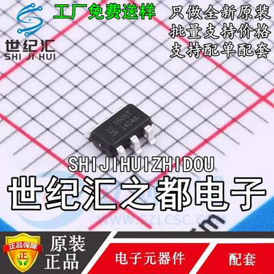 原装正品 MX6505T DC-DC电源芯片 低功耗DC隔离电压 SOT-23-6