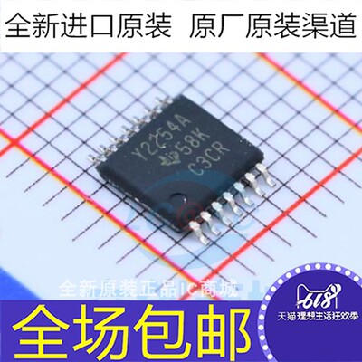原装 TLC2254AIPWR TLC2254AIPW TLC2254A Y2254A 运算放大器芯片