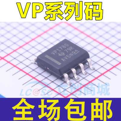 SN65HVD1050DR VP1050 30 31 32 379 1040 1176 65HVD33 34 35