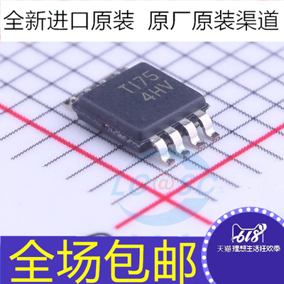 全新原装 OPA2197IDGKR OPA2197IDGK OPA2197IDGKT 丝印4HV 芯片