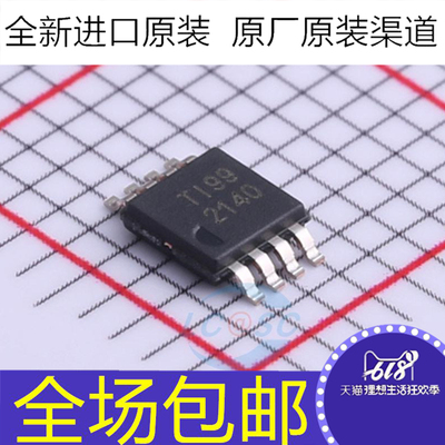原装 OPA2140AIDGKR OPA2140AIDGK OPA2140AIDGKT 丝印 2140 芯片