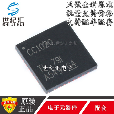 CC1020RSSR收发器芯片全新原装