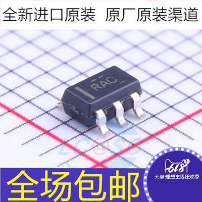 全新原装 OPA320AIDBVR OPA320AIDBV OPA320AIDBVT 丝印RAC 芯片