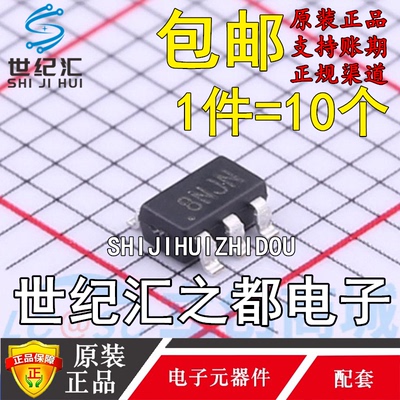 原装正品 BL9342 丝印**JN SOT23-6 降压型开关稳压器IC贴片