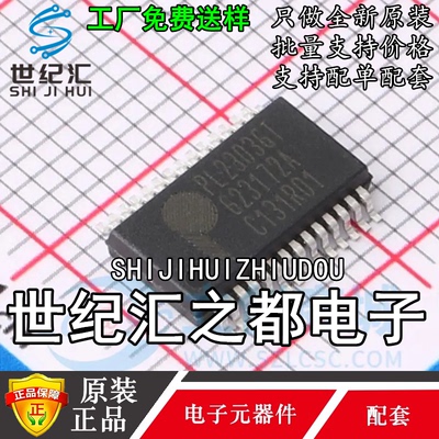 PL2303GT控制器芯片全新原装