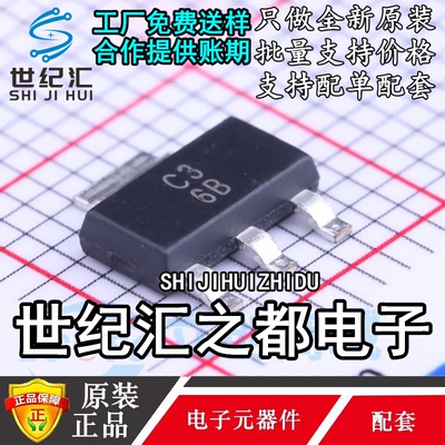 原装正品 UA78M33CDCYR 丝印C3 SOT-223 线性稳压器芯片