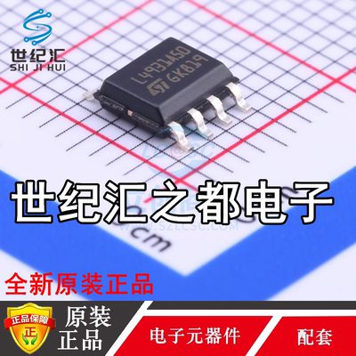 全新原装 L4931ABD50-TR L4931A50  SOP8 低压差线性稳压器芯片IC
