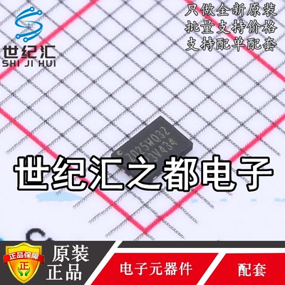 原装正品 ZD25WQ32CEIGR 封装USON-8 丝印ZD25WQ32 存储器芯片