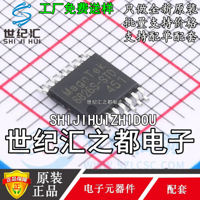 原装正品MT6826SGT-STD-R封装TSSOP-16磁性角度传感器绝对值IC