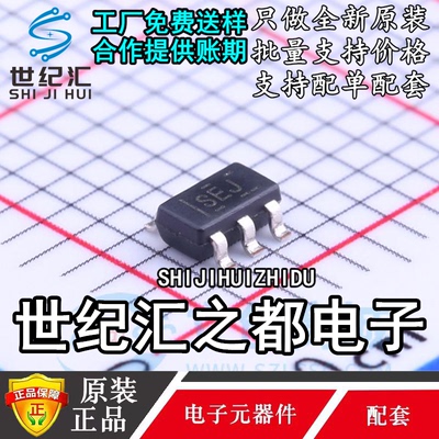 原装正品  TPS70933DBVR 丝印SDG SOT23-5 TPS70936DBVR 丝印SEJ