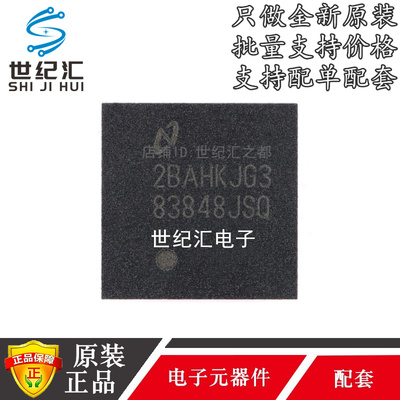 原装正品 DP83848JSQ/NOPB  封装WQFN-40 以太网PHY收发器芯片IC