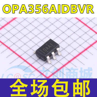 全新 OPA356AIDBVR OPA356AIDBV OPA356AIDBVT 丝印 OAAI 芯片IC