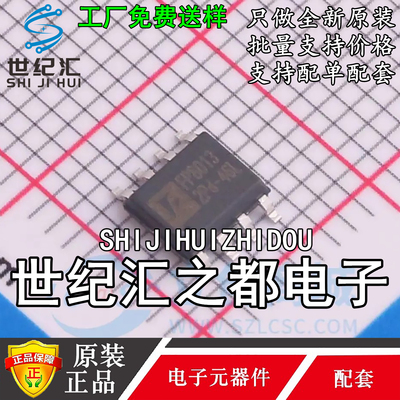 原装正品 FP8013XR-G11 封装SOP-8 DC-DC控制降压转换器芯片