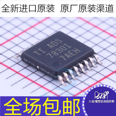 原装 ADS7830IPWR ADS7830IPW ADS7830I 贴片TSSOP-16 转换器芯片