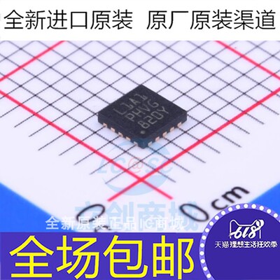 全新 STM8L101F3U6TR STM8L101F3U6ATR  UFQFPN-20 单片机芯片