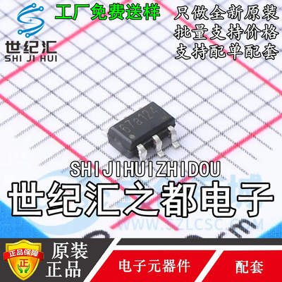 原装正品拓品微TP4067-4.2V/67b121/SOT23-6贴片单节锂电池充电器
