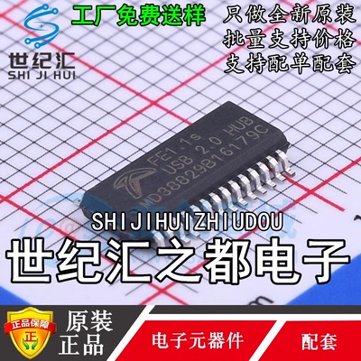 原装正品 FE1.1S-BSOP28BCN 封装SSOP-28 USB2.0分流器IC芯片