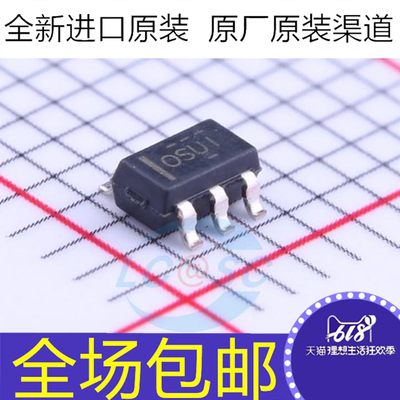 全新OPA171AIDBVR OPA171AIDBV OPA171AIDBVT OSUI OSU1 0SUI芯片