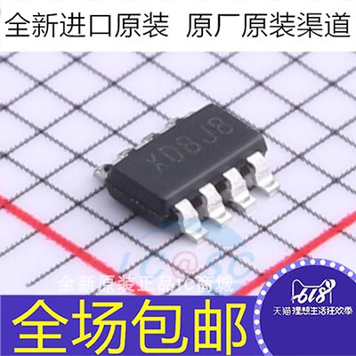 SY8303AIC 丝印XD TSOT-23-8 3A 40V 同步降压稳压器芯片