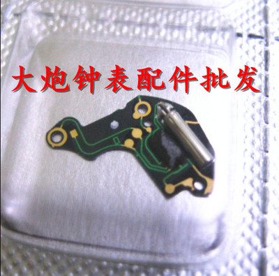 手表配件 瑞士原装石英表机芯 753 线路板 石英手表机芯小零件