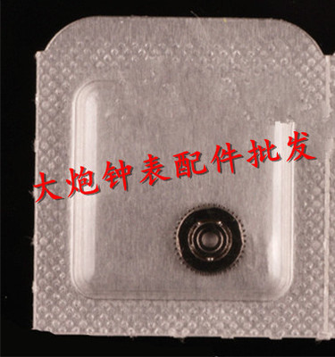 机芯自动陀手表配件