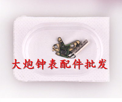 配件1M02三针线路板1M02 1M12 1L02 1L32 1L40 45机芯通用集成板