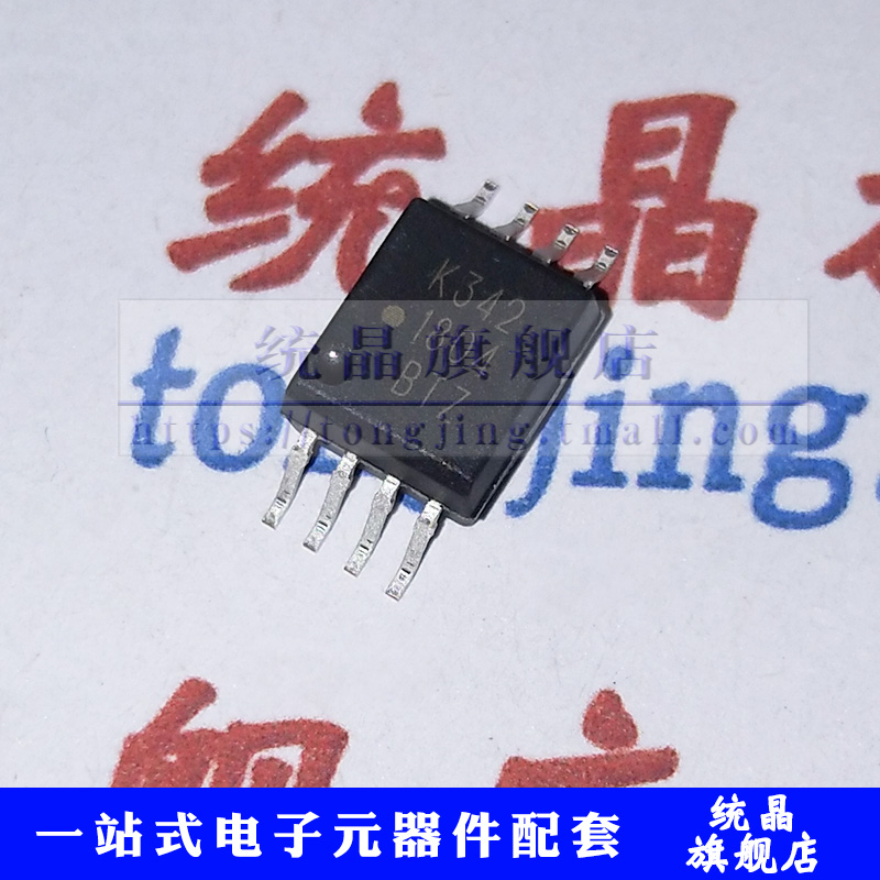 ACPL-K342 SOP8栅极驱动光耦隔离器IC_虎窝淘