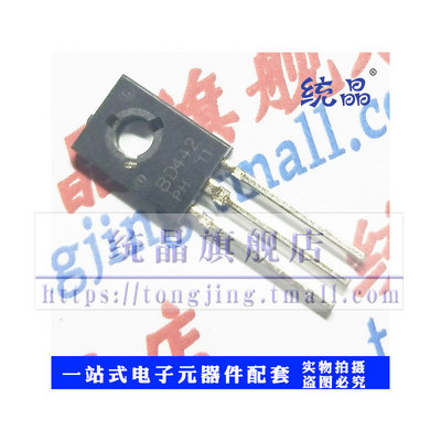 BD442 TO-126全新原装（2只）