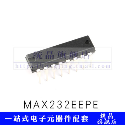 MAX232EEPE DIP16 进口全新RS232收发器直插IC
