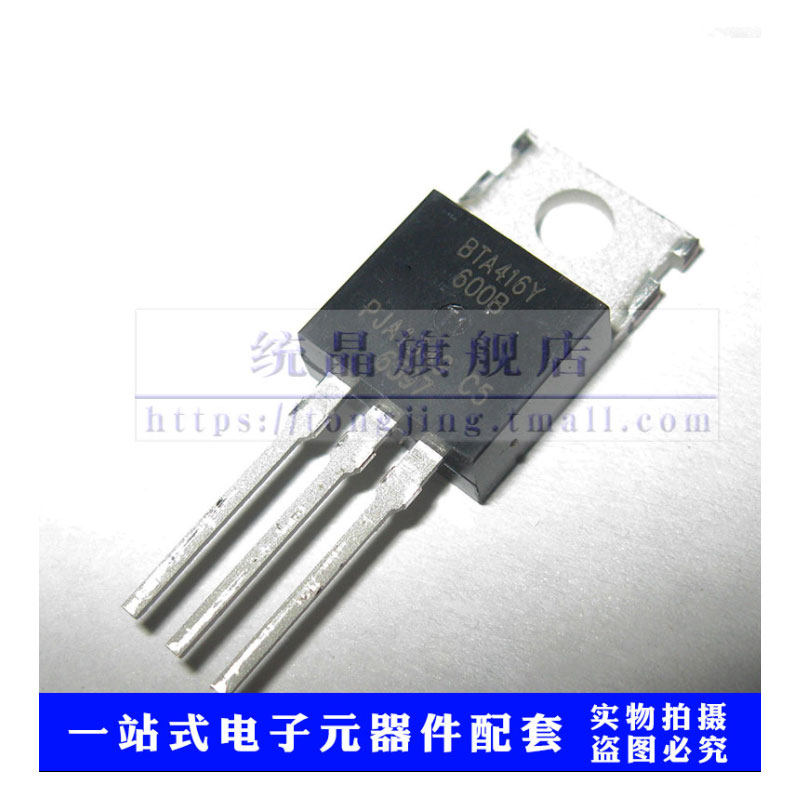 BTA416Y-600B 进口全新原装_虎窝淘