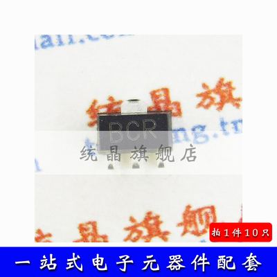 2SB1188 SOT-89贴片 PNP32V 2000mA全新原装 （10只）