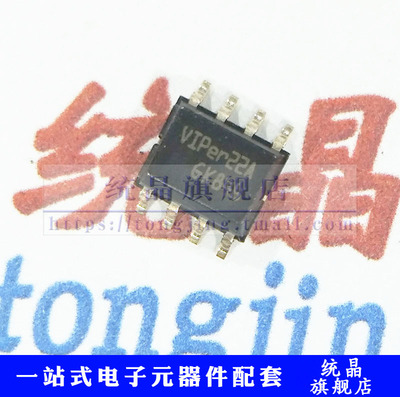 VIPER22AS SOP8 进口电源开关芯片