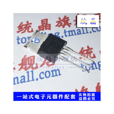 IRF640PBF TO220 18A 200V场效应管