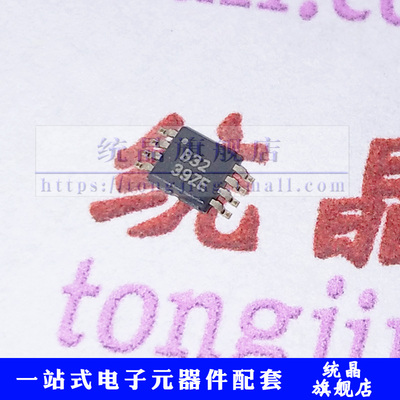 INA332AIDGKR  VSSOP8  B32 仪表放大器IC芯片