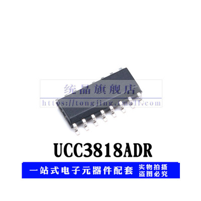 UCC3818ADR SOP16 功率因数预调节器 稳压器