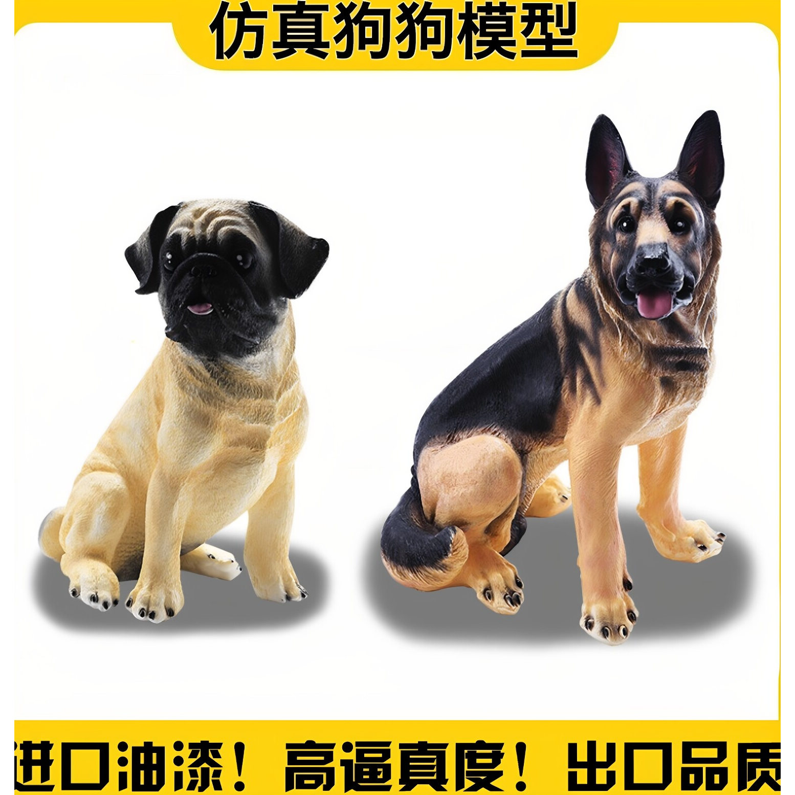 仿真狗模型法斗牛狼青儿童玩具宠物店医院家庭摆件手办礼物超逼真