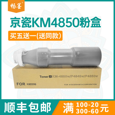 适用CF257A惠普M436n成像鼓