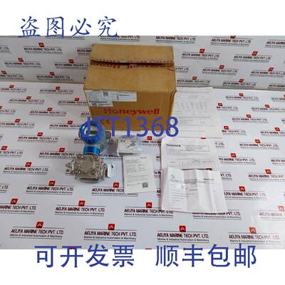 供应HYWELL STD820E1HS4AS1DCHC14CB01A6FX Smartline 压力变