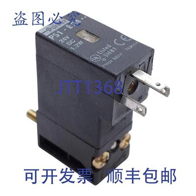 供应Parker PS1-E24 电磁阀24VDC 12W直叶片DIN 43650