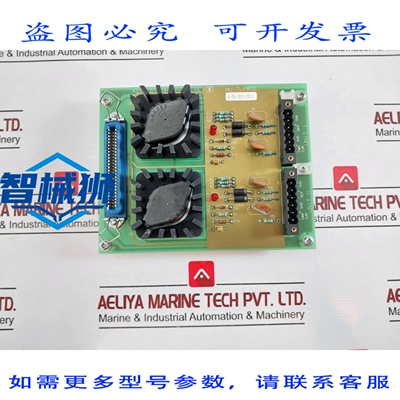 原装供应 与 POTENCIA HYWELL MU-TLPA02 适配器连接 51304467-10