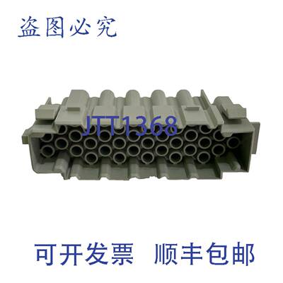 供应魏德米勒 1753360000 S2E38-INSUM 连接器